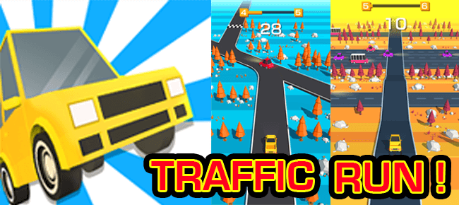 Traffic Run – TOP#1 Trending Game – Sell My App