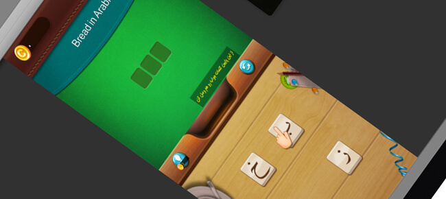 Arabic Word Game – Sell My App